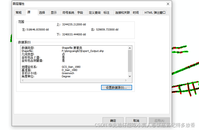 基于OpenLayer完成GIS一张图的开发_webgis图层的下来菜单-CSDN博客