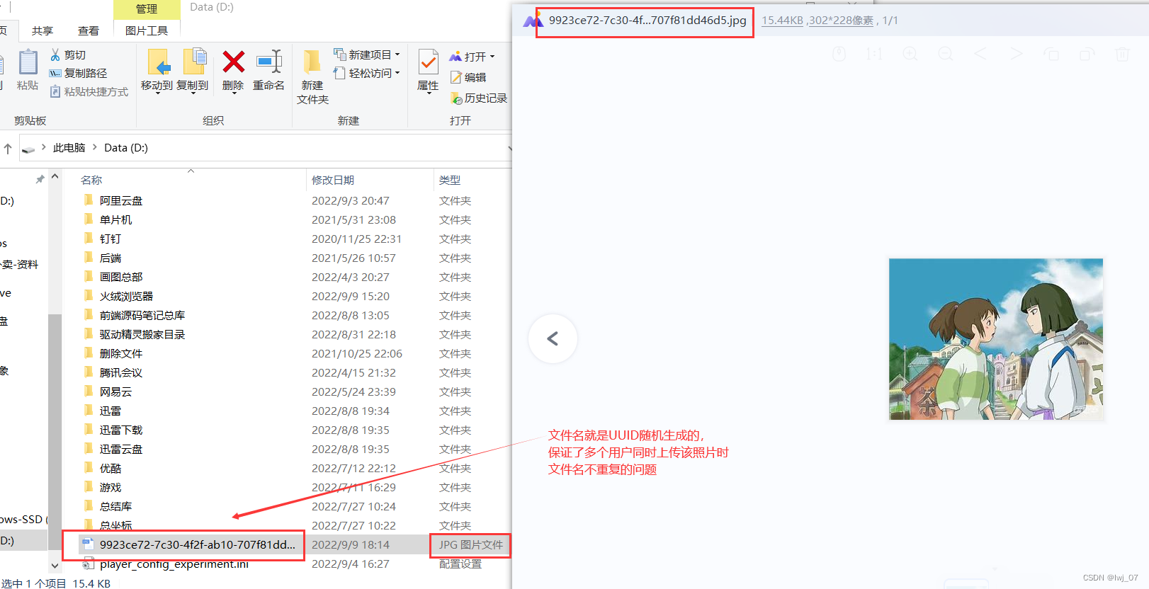 文件的上传&下载_file.transferto-CSDN博客