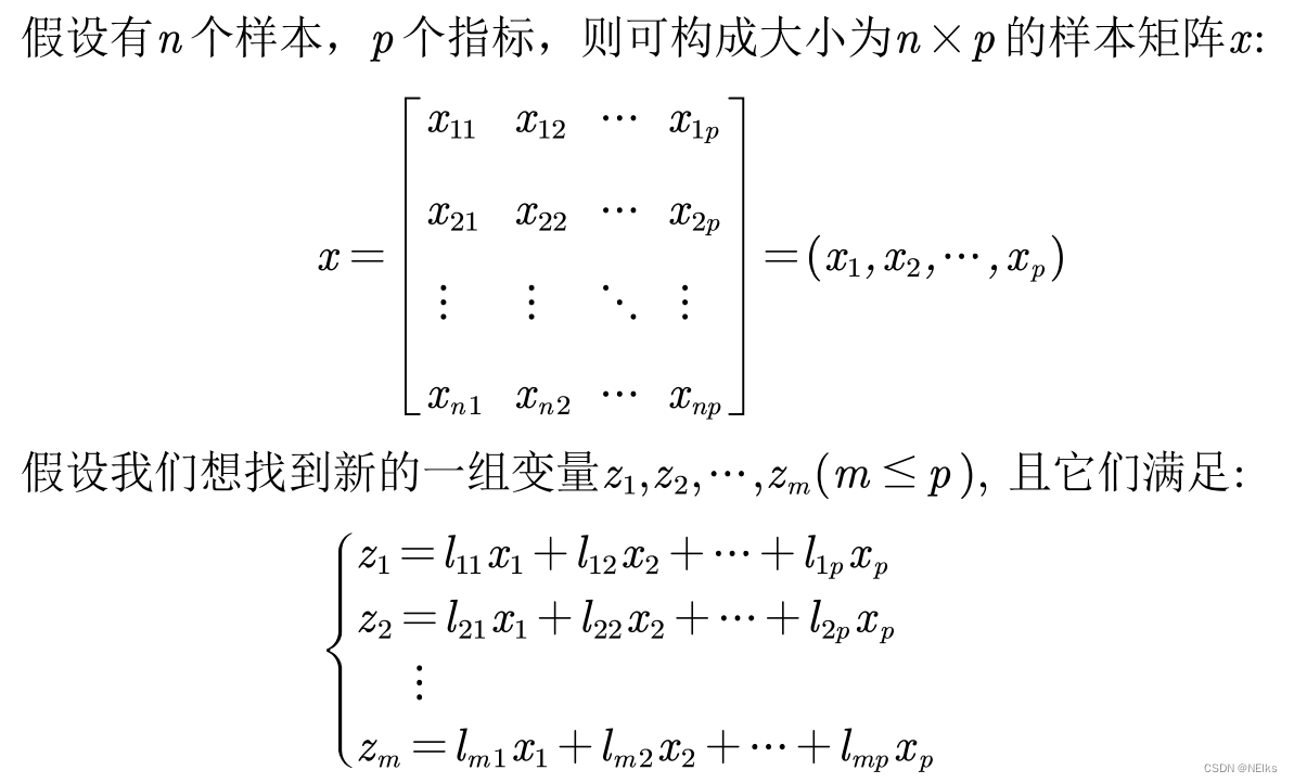 数学建模:19 主成分分析 Pca主成分分析用于聚类谱系图作用 Csdn博客