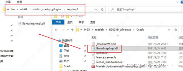 关于MATLAB出现license checkout failed Error-8 的问题（2021b）_matlab license checkout failed -8-CSDN博客