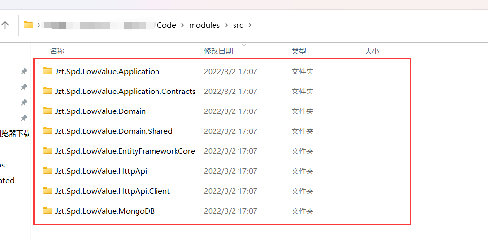 ABP CLI 命令创建项目_abp cli怎么更换版本-CSDN博客