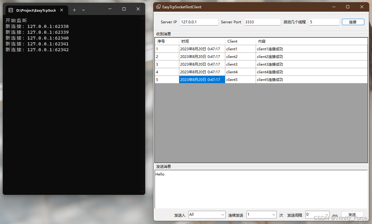 Csocket通信,解决粘包和分包问题c Socket 粘包处理 Csdn博客