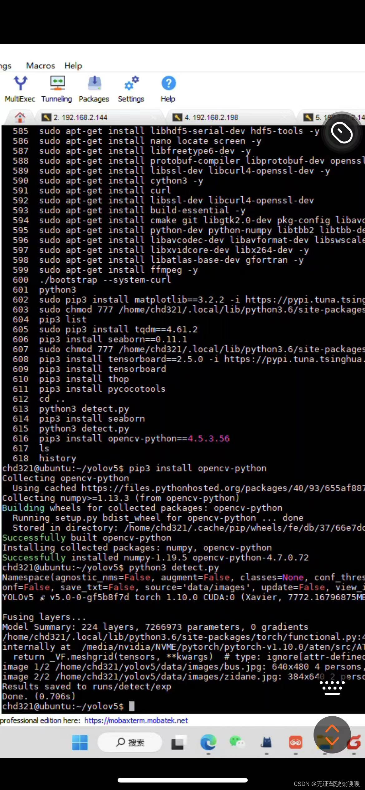 RuntimeError: DataLoader worker (pid 32633) is killed by signal: Killed._torch.utils.data ...