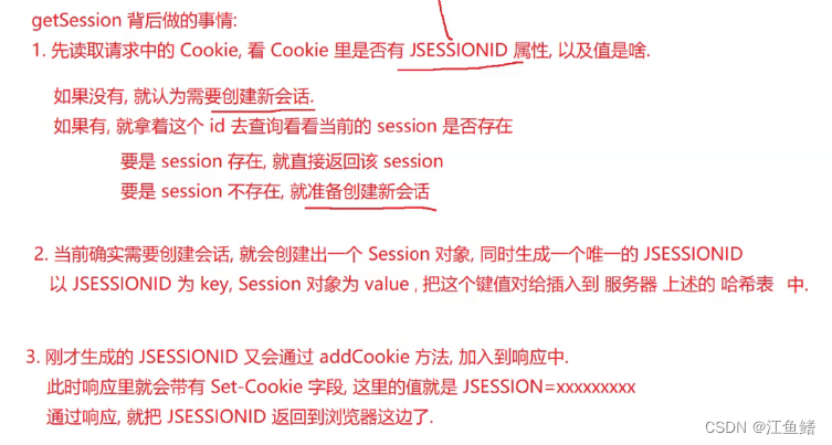 session生成登录页面_session转界面-CSDN博客
