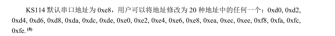 基于stm32和超声波测距传感器的测距功能设计stm32中适合检测位置的传感器 Csdn博客