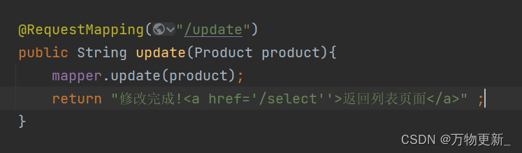 [SpringBoot]商品管理系统MyBatis版本实现步骤_springboot2.6.10对应的mybatis版本-CSDN博客