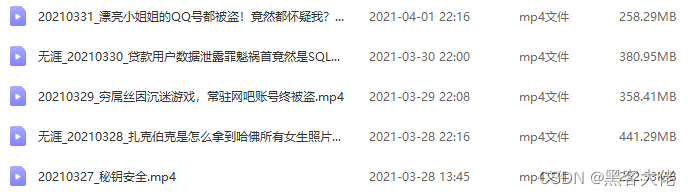 HTTP/2 中的漏洞CVE-2023-44487-CSDN博客