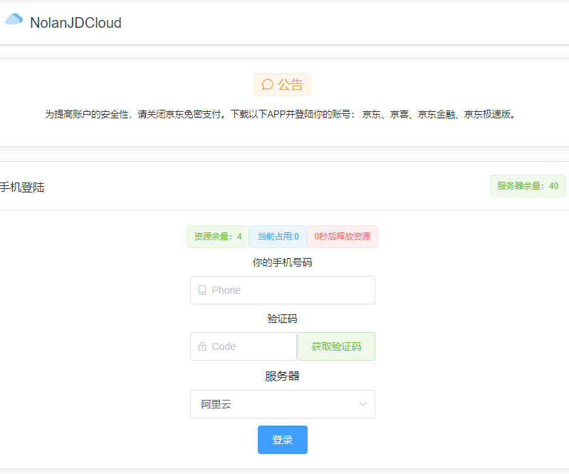 青龙面板+nolan-依赖+拉库+企业微信推送（手把手喂饭，各版本通用）_青龙企业微信一对一怎么弄-CSDN博客