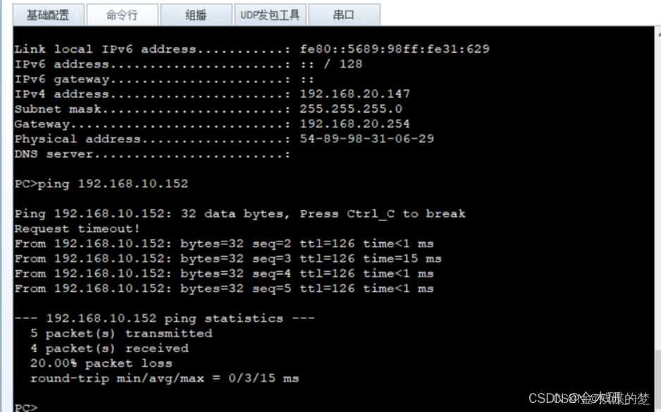 防火墙的防护_switch vsys-CSDN博客