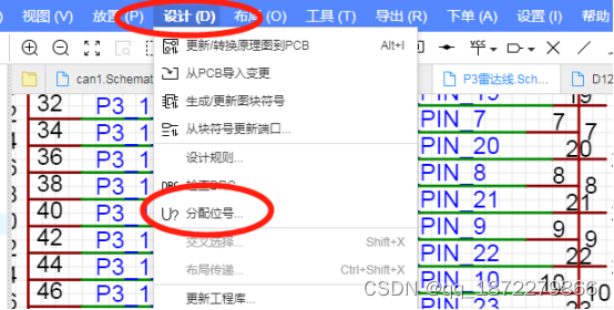 使用EAD画图总结，流程-CSDN博客