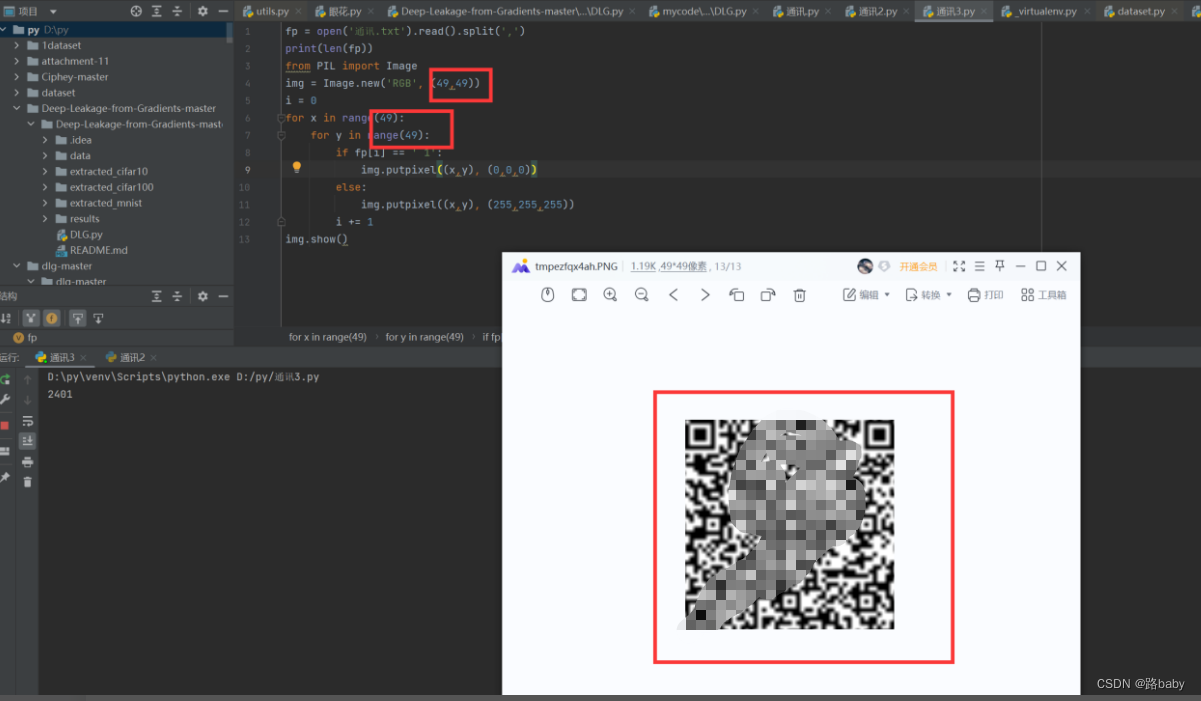 2023-ISCC信息安全与对抗竞赛wp-misc(详解，有脚本( •̀ ω •́ ),脚本解析，有附件)_iscc2023 wp-CSDN博客