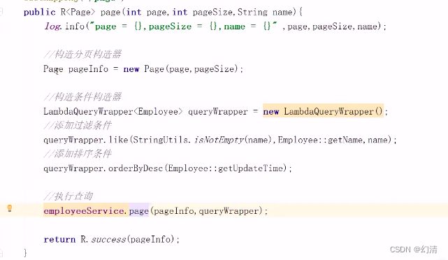 Mybatisplus分页插件mybatisplus的分页插件 Csdn博客