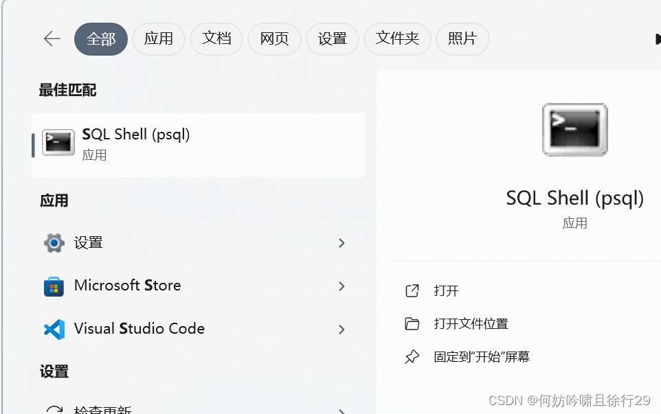 哈工大数据库作业二--SQL_以下是关于大型舰船关系数据库ship,该数据库由四个关系组成: classes(class,type-CSDN博客