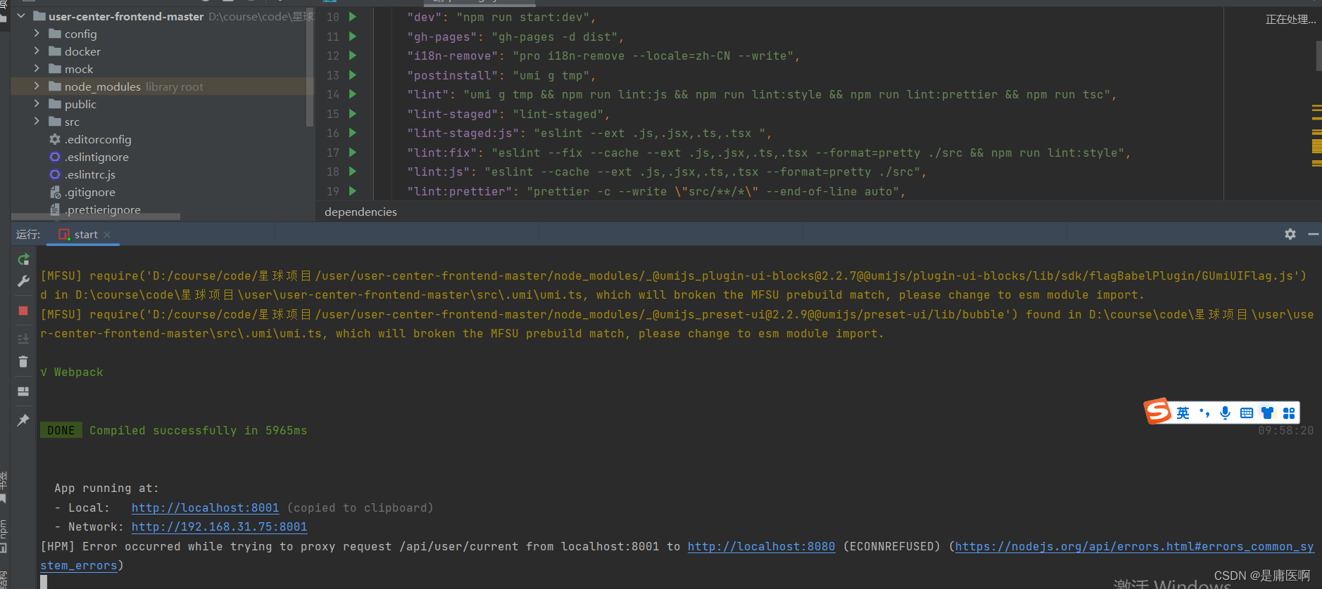 解决问题：‘cross-env‘ 不是内部或外部命令，也不是可运行的程序或批处理文件_cross-env' 不是内部或外部命令,也不是可运行的程序 或批处理文件。-CSDN博客