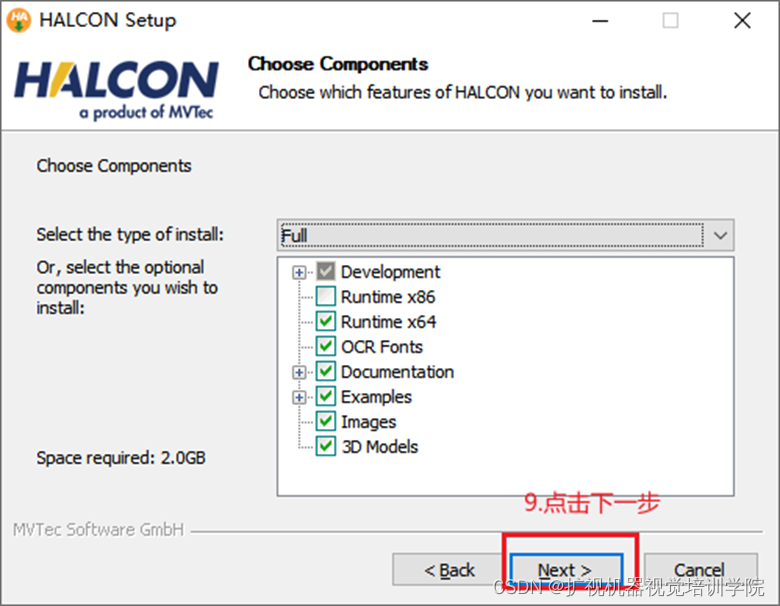 Halcon软件安装_halcon23.05安装-CSDN博客