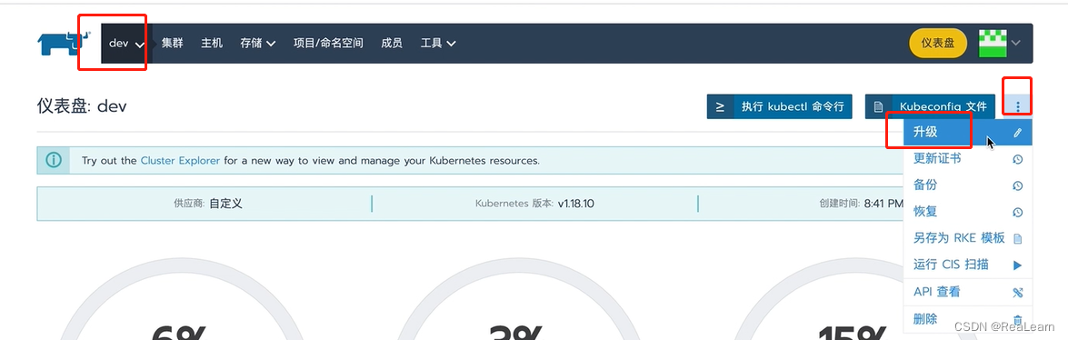 单节点安装部署Cube Studio_cube-studio-CSDN博客