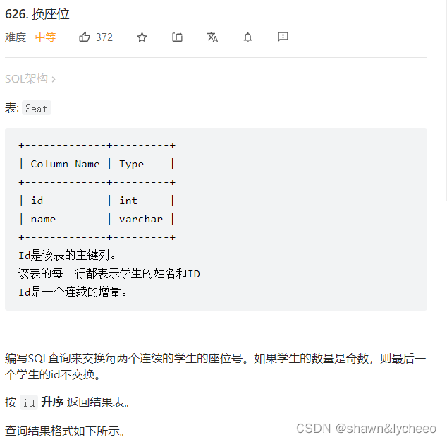 《学习sql语句》——第十三天(update语句) Sql Update 把里面所有偶数 1 奇数 1 Csdn博客