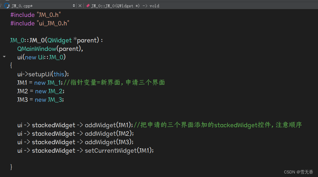 Qt使用stacked（排队等候处理的） Widget控件进行多个界面间切换qt 动态切换 某些控件 Csdn博客