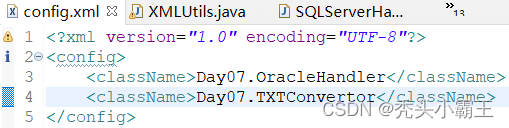 结构型模式的应用（一）桥接模式_某软件公司要开发一个数据格式转换工具桥接模式-CSDN博客