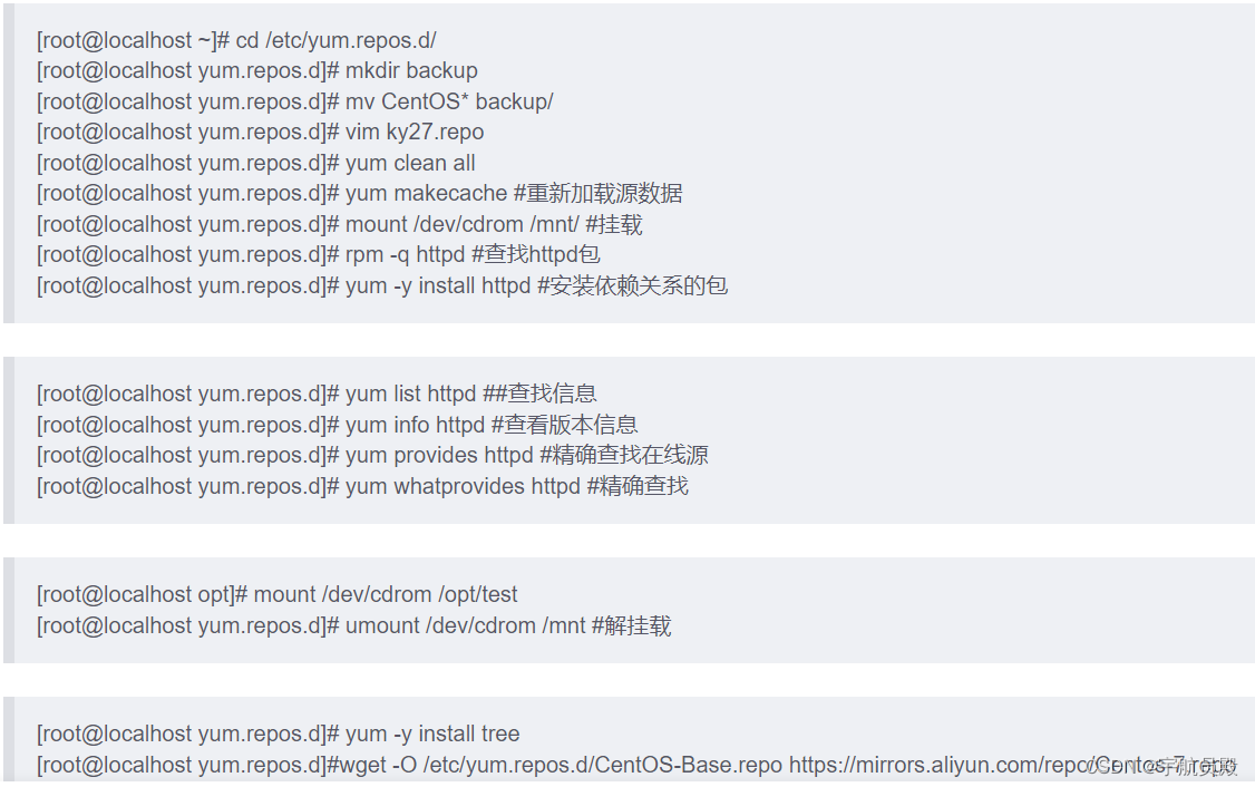 yum 安装_wget安装yum-CSDN博客