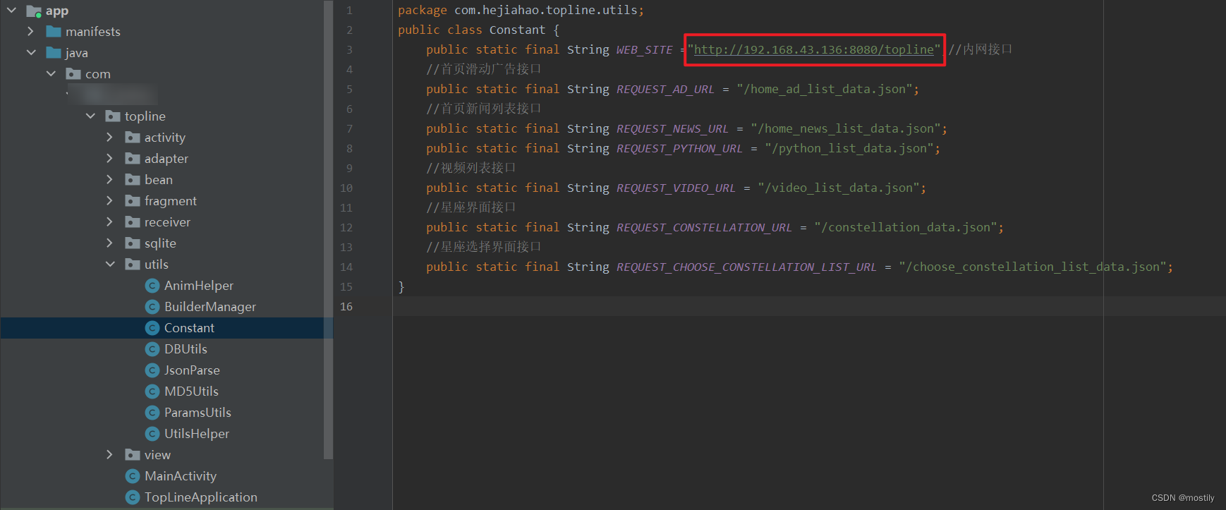 Android 黑马Topline《企业级项目实战教程》2022_android studio企业级项目黑马-CSDN博客
