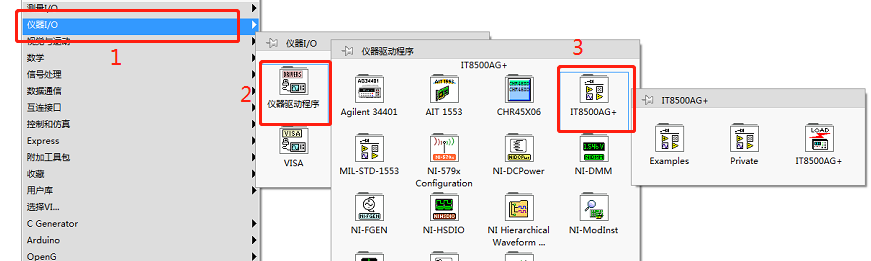 【labview】驱动文件的配置方法优缺点及步骤_instr.lib-CSDN博客