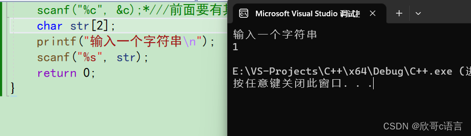 字符串%s输入，定义的char数组长度最低为2_scanf %s赋给char-CSDN博客