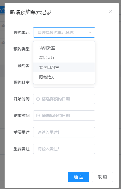 vue+element：el-select和el-option组件和v-for语法，实现下拉列表的数据填充，并且点击下拉列表数据后，另一个表单数据的自动填充_el-option v-for ...