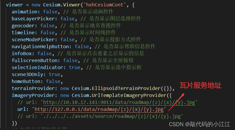 cesium本地部署引入离线地图_cesium如何加载再public离线地图-CSDN博客