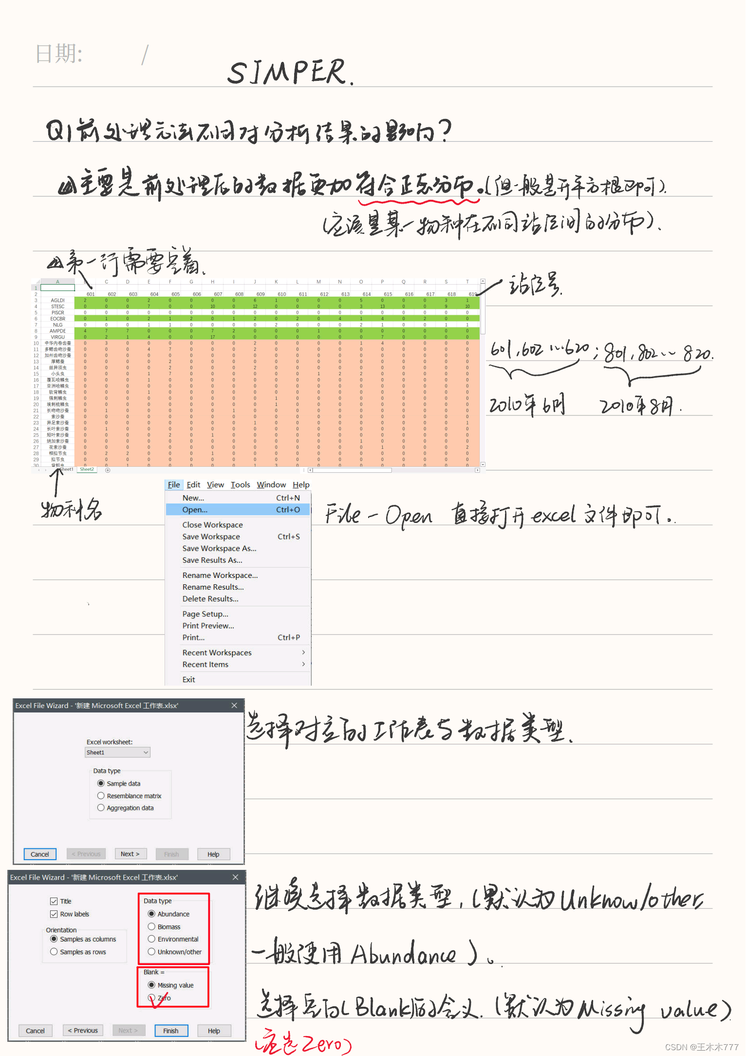生态学软件PRIMER进行SIMPER分析和ANOSIM检验的简单过程_primer7生态学分析-CSDN博客