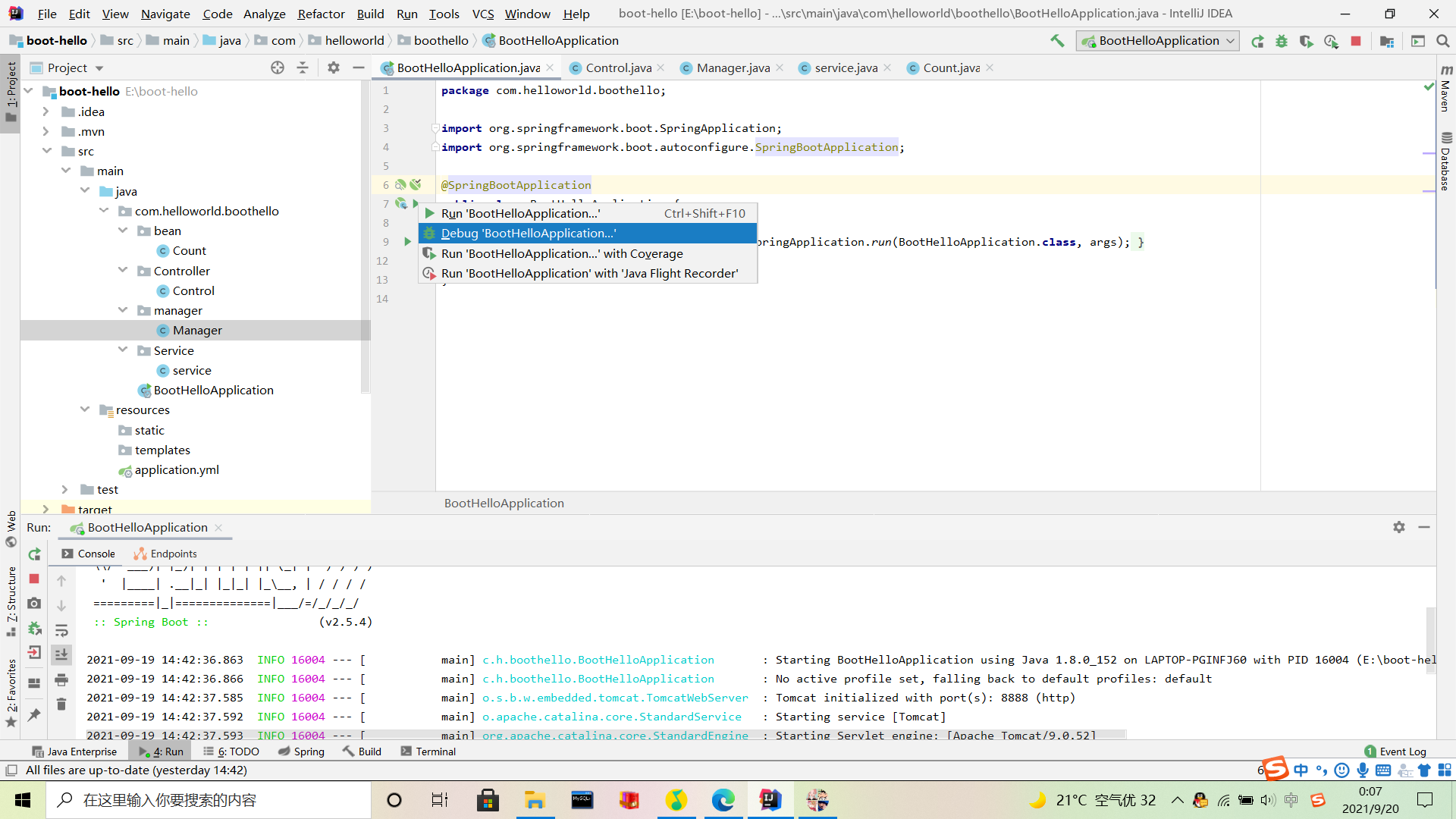 IDEA创建一个SpringBoot并创建RESTful接口的Web服务_idea springboot restful-CSDN博客