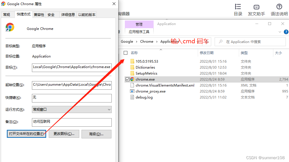【python】自动化测试浏览器不关闭自动化测试打开网页不关闭 Csdn博客