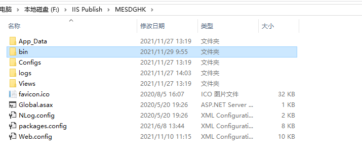 IIS 发布的时候 未能找到CodeDom提供程序类型“Microsoft CodeDom Provides.DoNetCompilerPlatform.CSharpCodeProvider ...