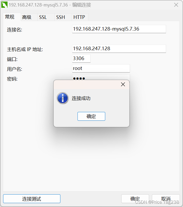 Docker部署mysql Csdn博客