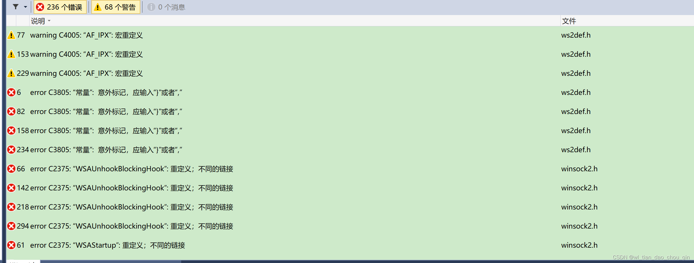 关于winsock2.h文件中接口重定义问题_winsock2.h 重定义-CSDN博客