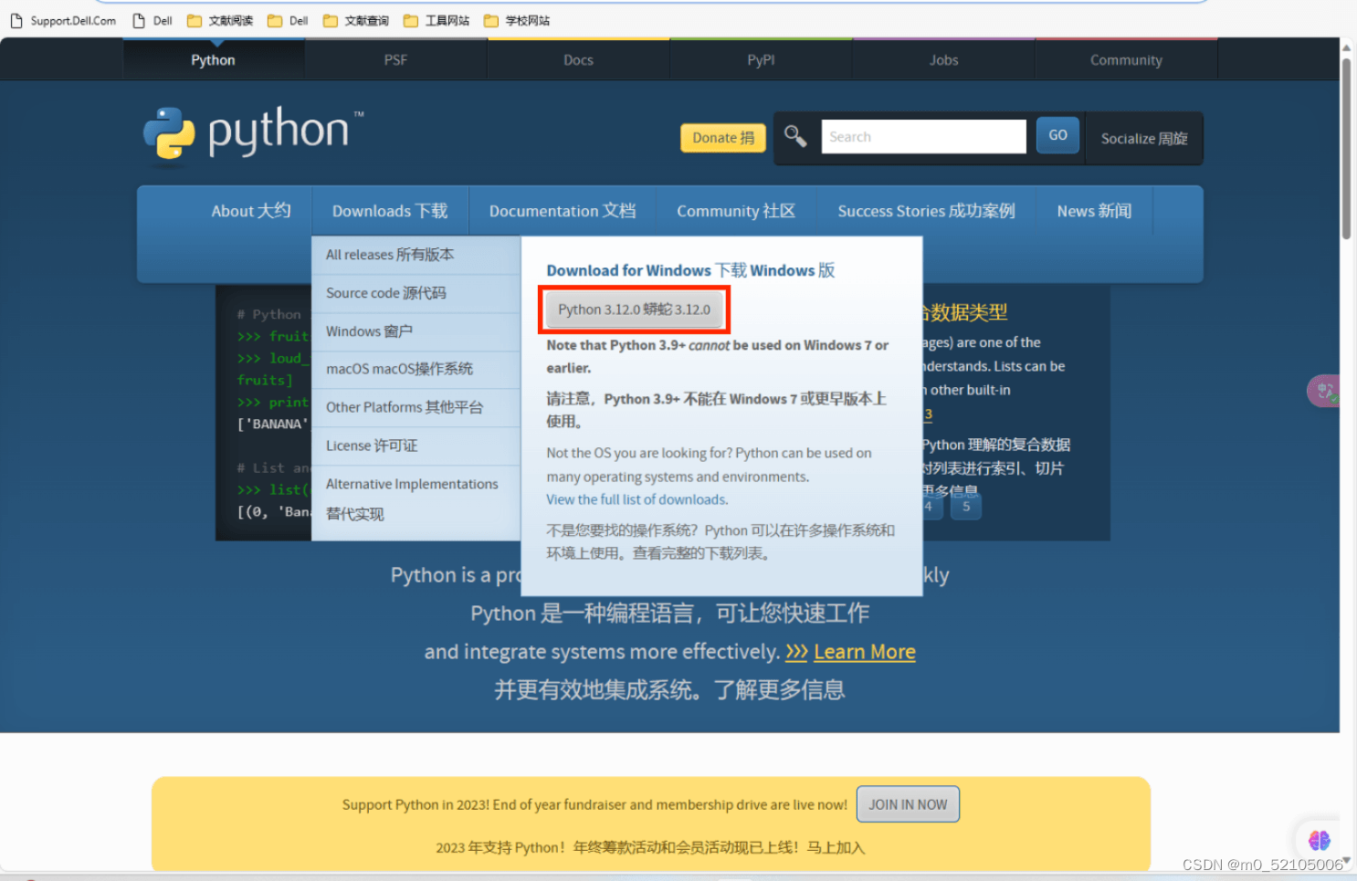 为ovito配置python Ovito Python Csdn博客
