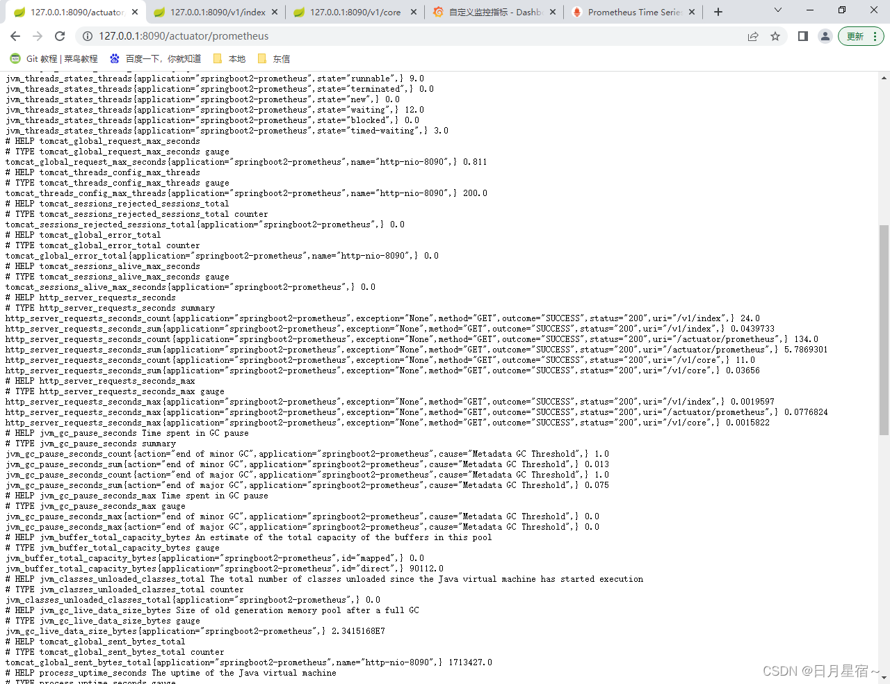 【springboot】集成prometheus_springboot集成prometheus-CSDN博客