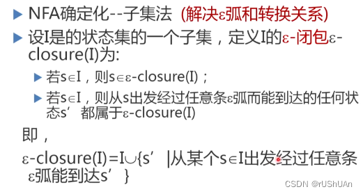 编译原理6.1：NFA转DFA、DFA化简_nfa化简-CSDN博客