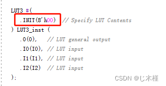 Xilinx中原语LUT的介绍及使用_xilinx lut1-CSDN博客