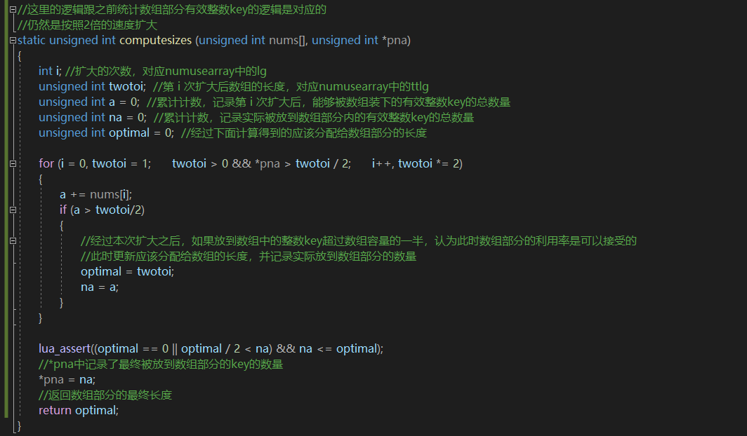 Lua源码：向table内新增元素及rehash过程_lua rehash-CSDN博客