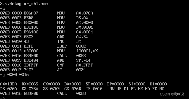 子程序结构_; 主程序, 其余省略 mov al,0 call myproc ; 子程序 myproc proc-CSDN博客