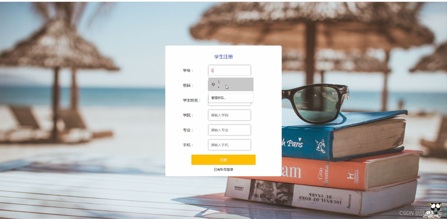 Ssm《c语言程序设计》在线自学习系统1v52q Csdn博客