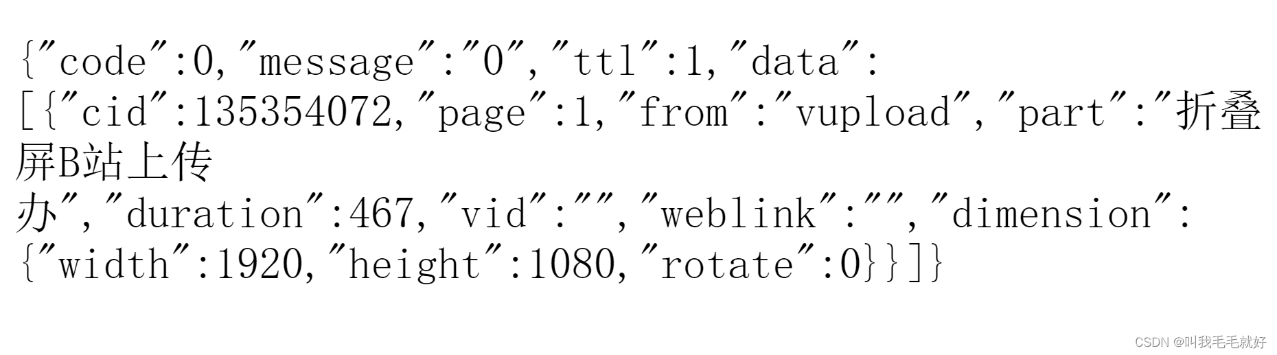 使用Google colab, python得到B站系列视频的弹幕_获取 b 站 oid-CSDN博客