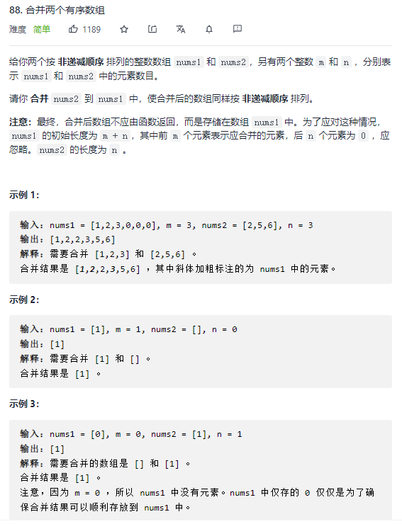 Leetcode 数据结构入门 Day2 数组 Javaleetcode 时分秒数组 Java Csdn博客
