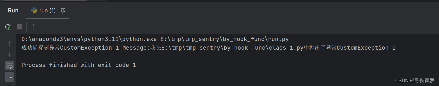 在无特定框架约束的Python项目中实现全局异常处理机制_python自定义全局异常-CSDN博客