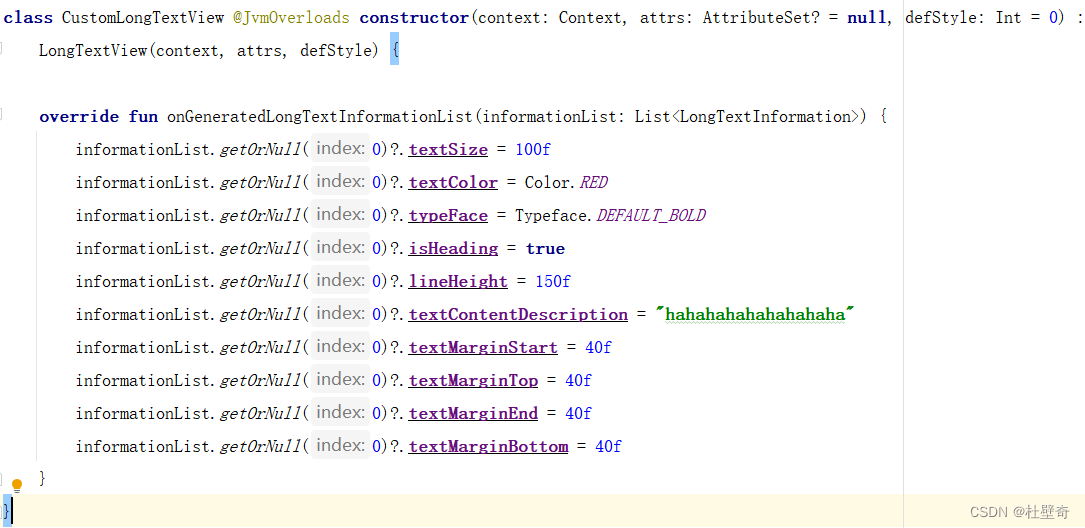 Android accessibility开发笔记-CSDN博客