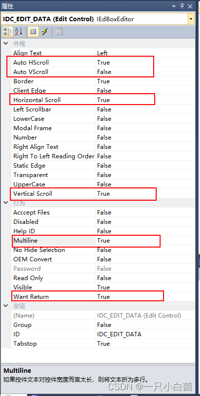MFC Edit control控件设置多行显示_mfc 编辑框最大显示行数-CSDN博客