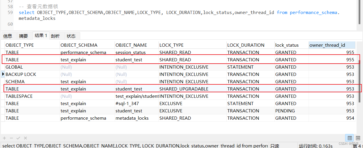 mysql元数据锁（MDL锁）手动杀死进程_global and backup mdl lock 手工释放-CSDN博客