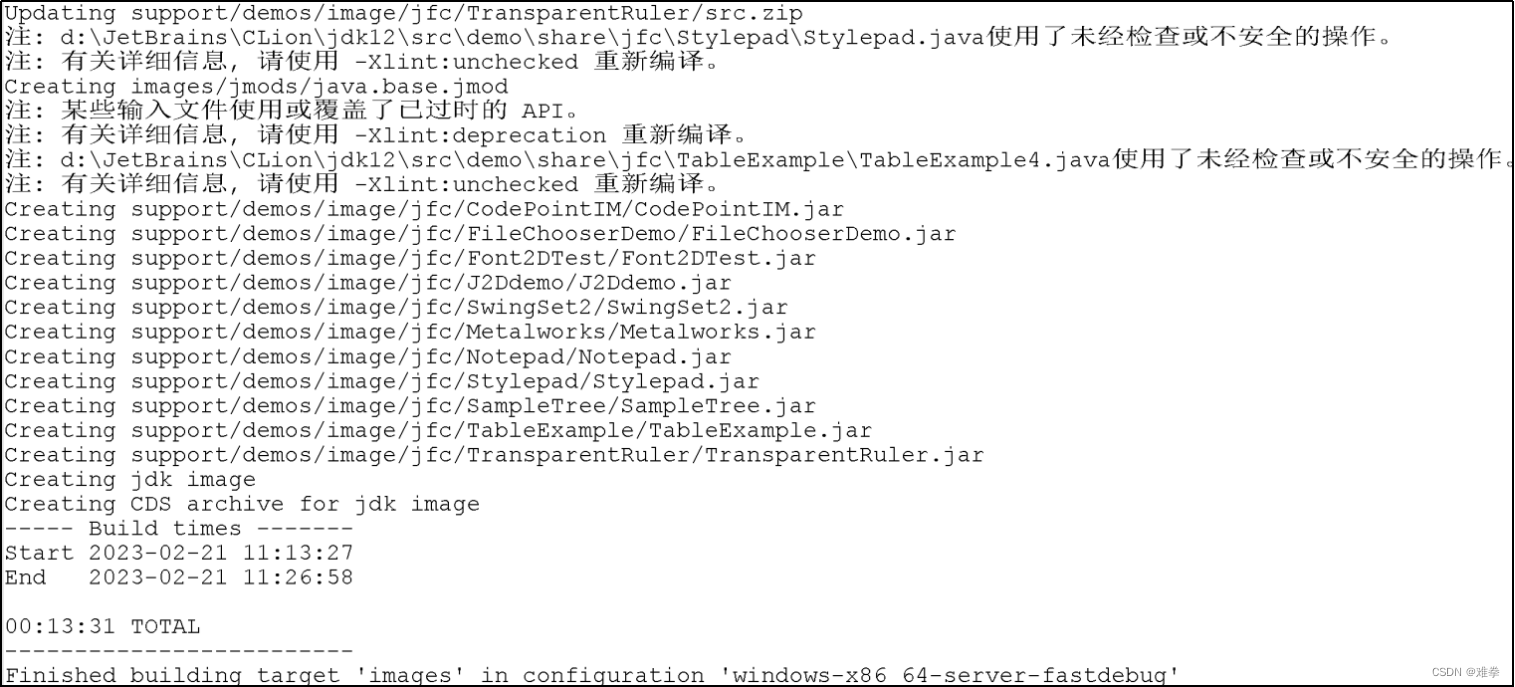编译OpenJDK12——Windows 11系统-CSDN博客