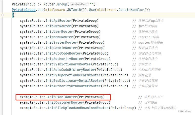 CVE-2022-47762 Gin-Vue-Admin 路径遍历漏洞分析_gin-vue-admin 漏洞-CSDN博客